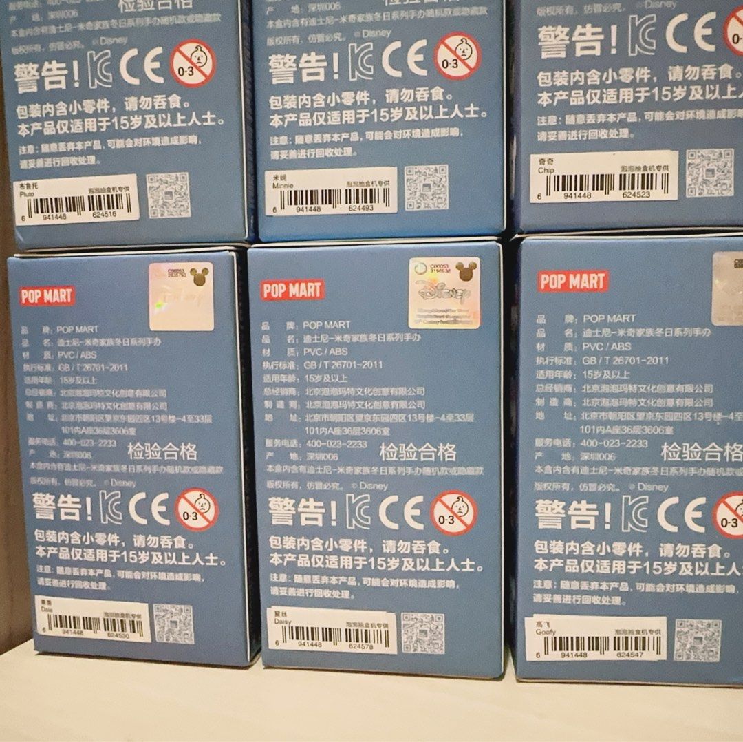 Popmart mickey and friends winter blind box, Hobbies & Toys, Toys ...