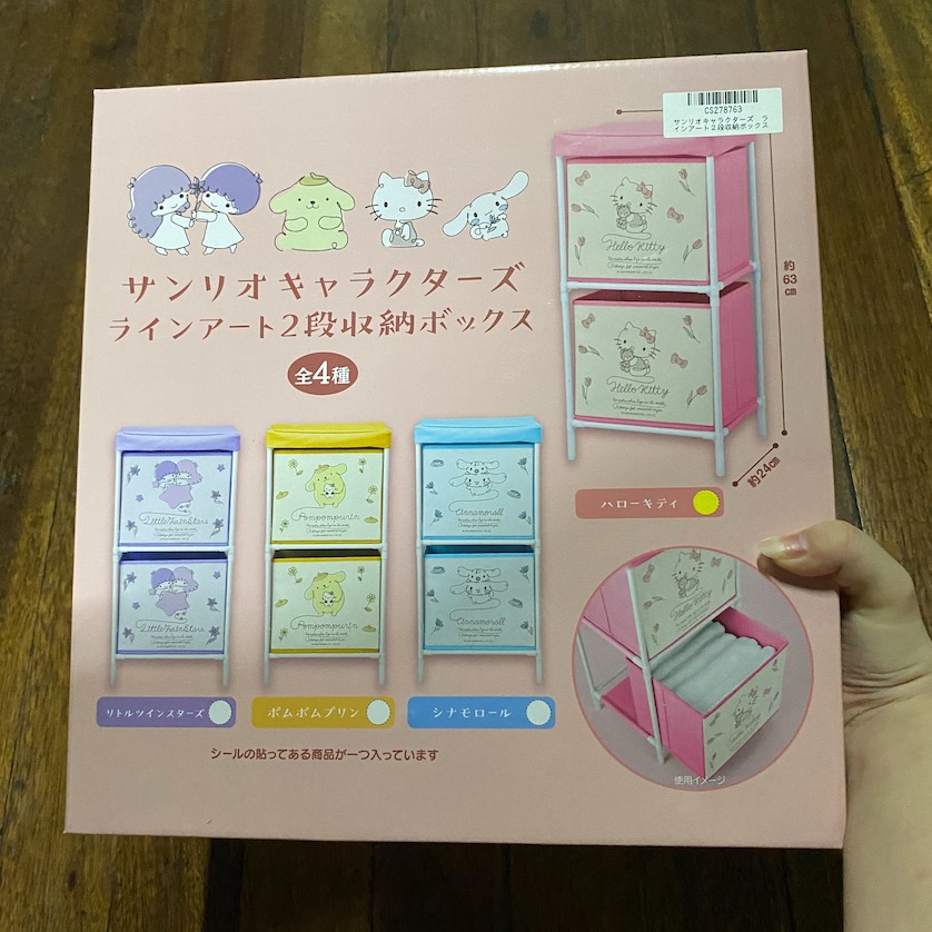 Sanrio Hello Kitty 2-tier Storage Box 63 x 24 cm, Furniture & Home ...