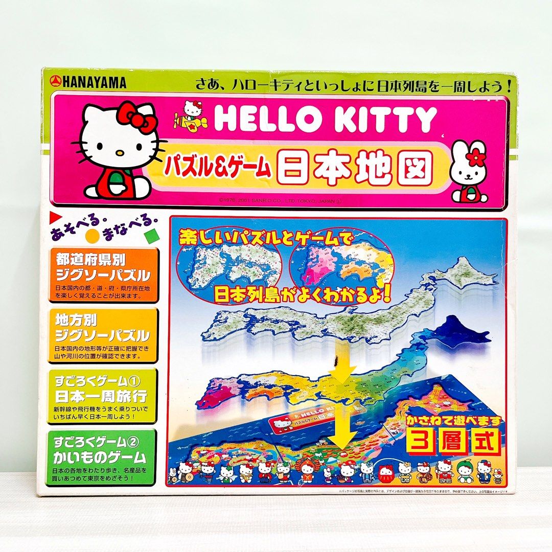 Sanrio Hello Kitty Limited Japan Map Game, Hobbies & Toys, Toys & Games ...