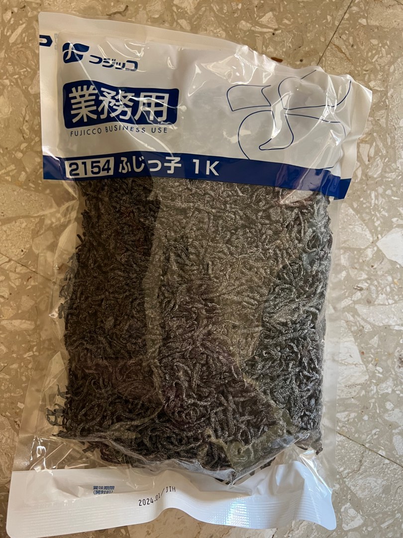 Shio kombu 1kg (Salted Kelp), Food & Drinks, Spice & Seasoning on Carousell