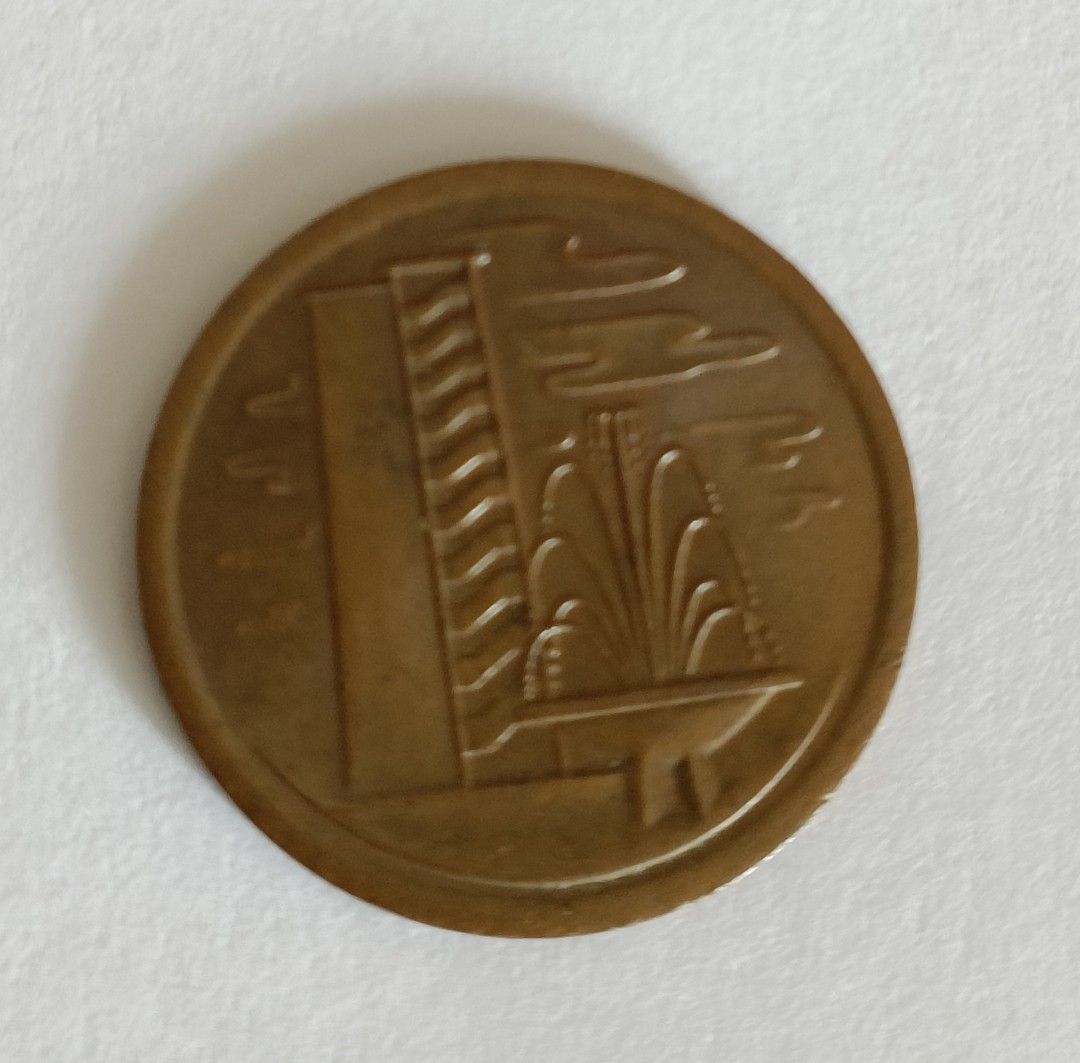 Singapore 1st Currency Bronze Coin 1 Cent of Year 1971, An EXTRA FINE ...