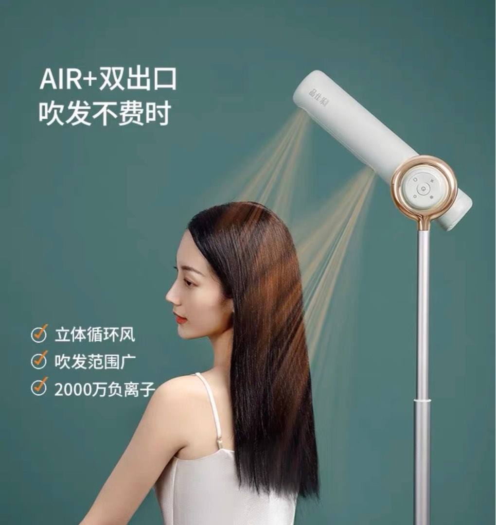 Standing Hair Dryer (Pink), Beauty & Personal Care, Hair on Carousell