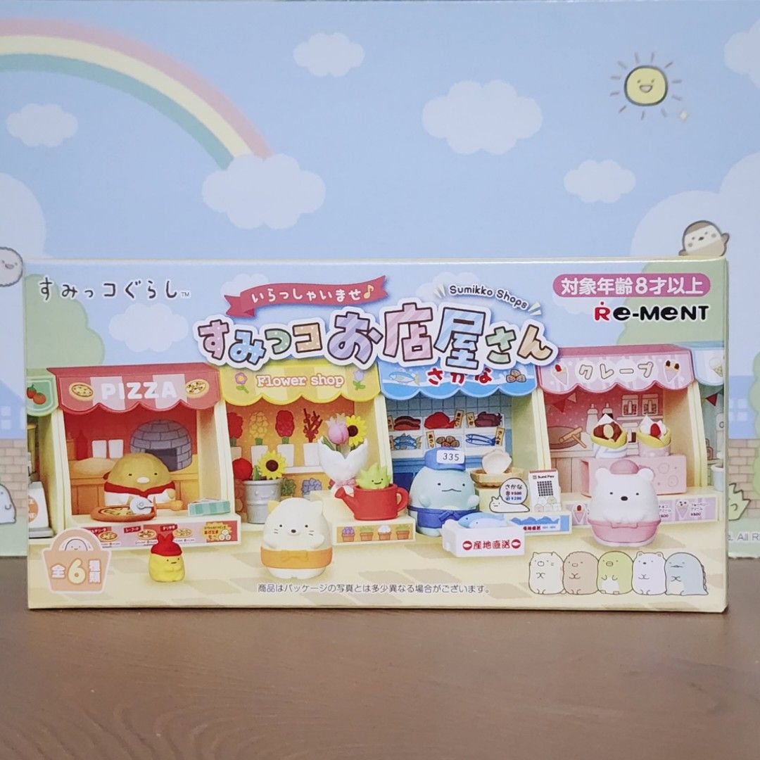 Sumikko Shops Blind Box - Flower Shop, Hobbies & Toys, Toys & Games on ...