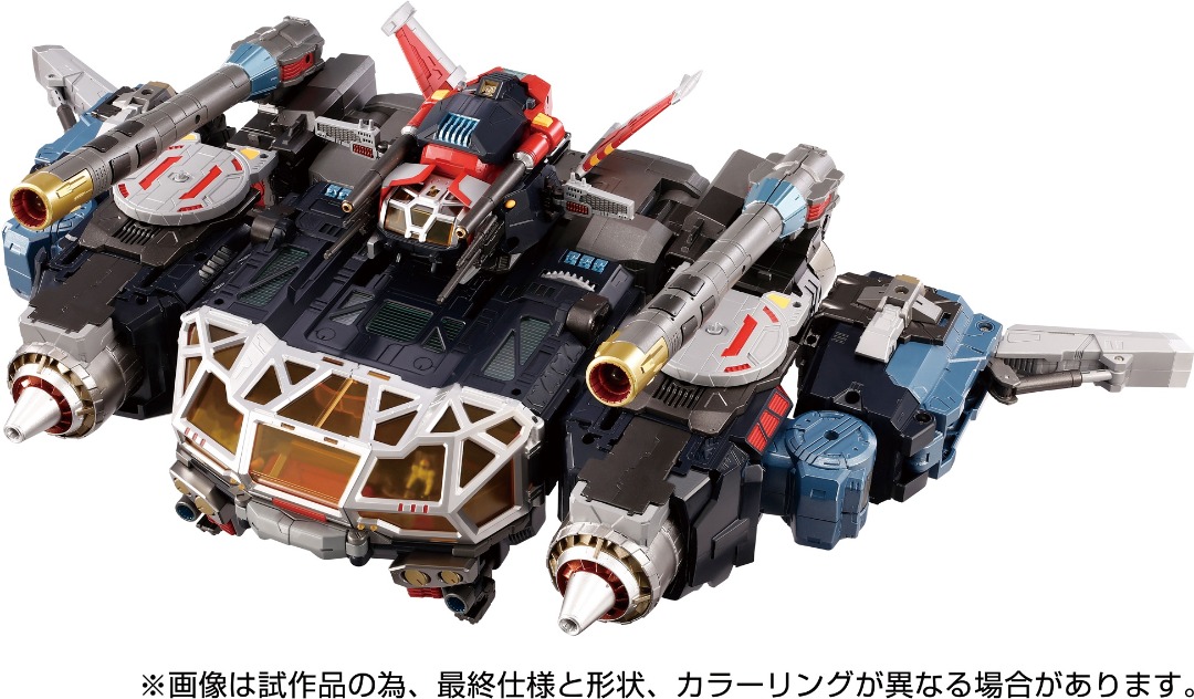 Takara Tomy Diaclone DA-100 Robot Base: Aerial Mobile Fortress [Cloud ...