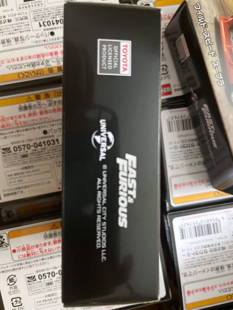 Takara Tomy Tomica Unlimited 03 Supra, Hobbies & Toys, Toys & Games on ...