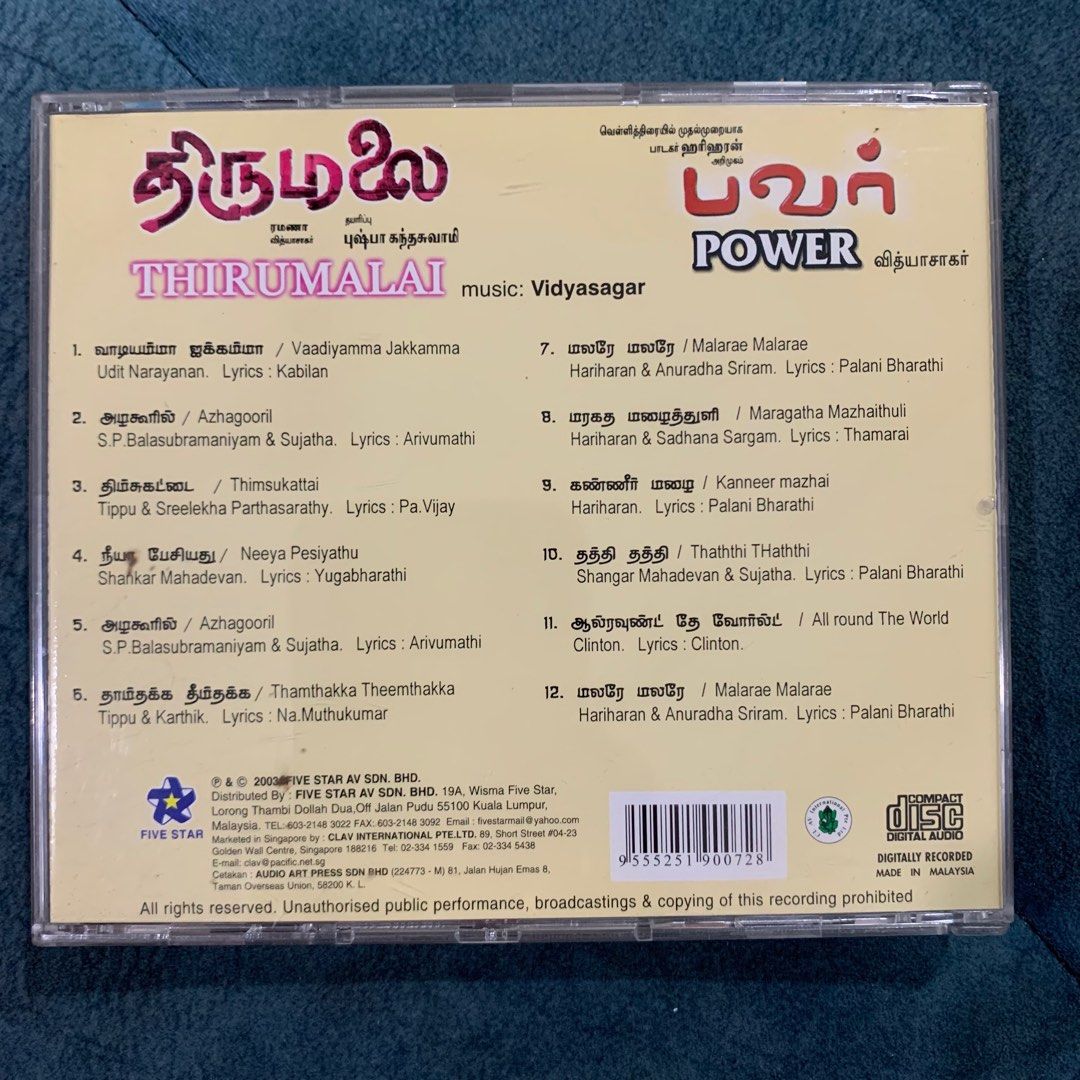 Thirumalai / Tamil Cd, Hobbies & Toys, Music & Media, CDs & DVDs on ...
