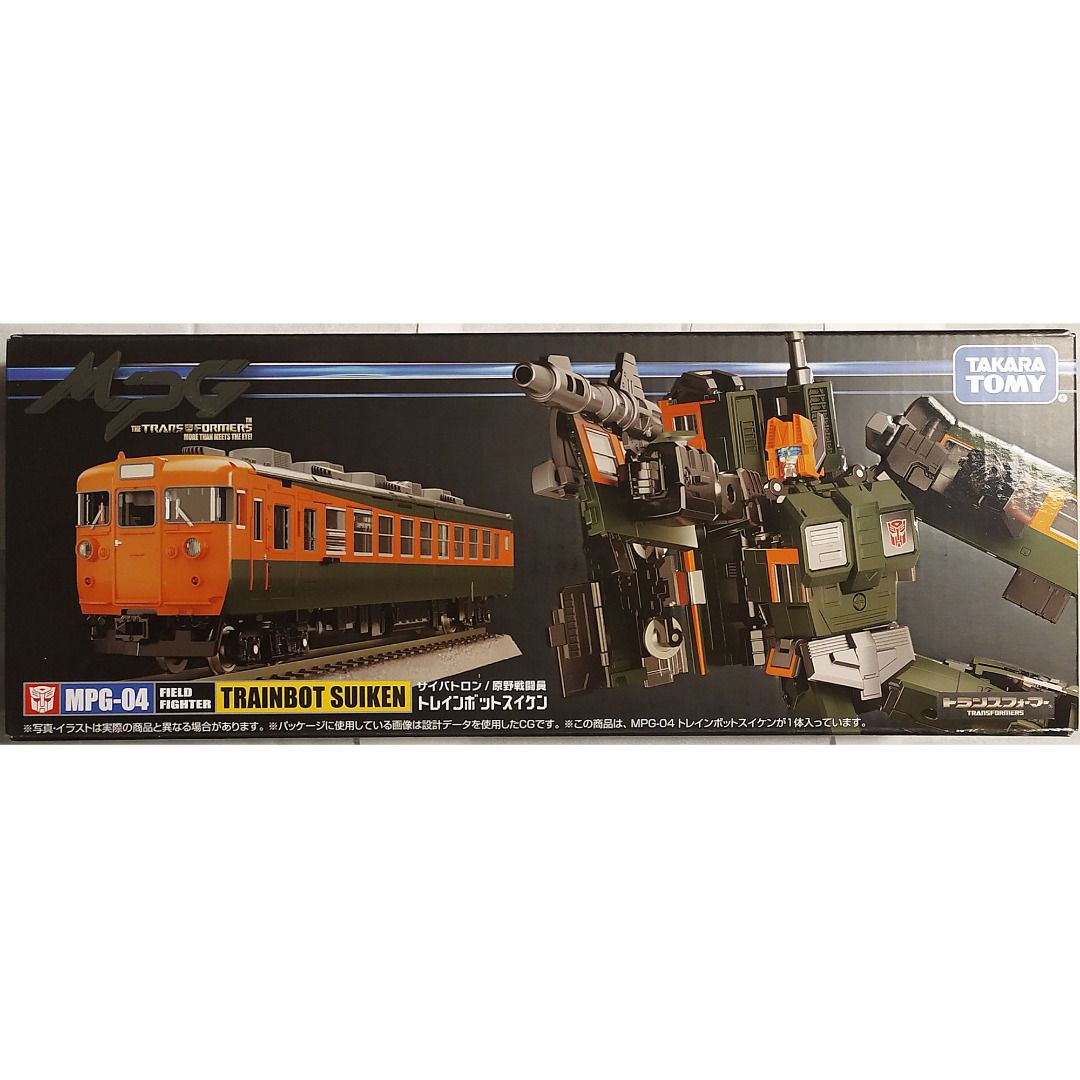 Transformers TF Masterpiece G Series MPG-04 Suiken Trainbot Raiden ...
