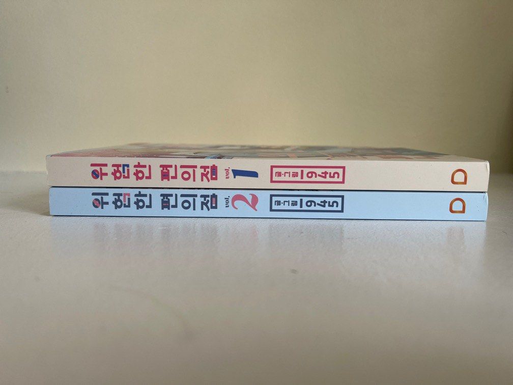 Unsealed The Dangerous Convenience Store Official Physical Manhwa ...