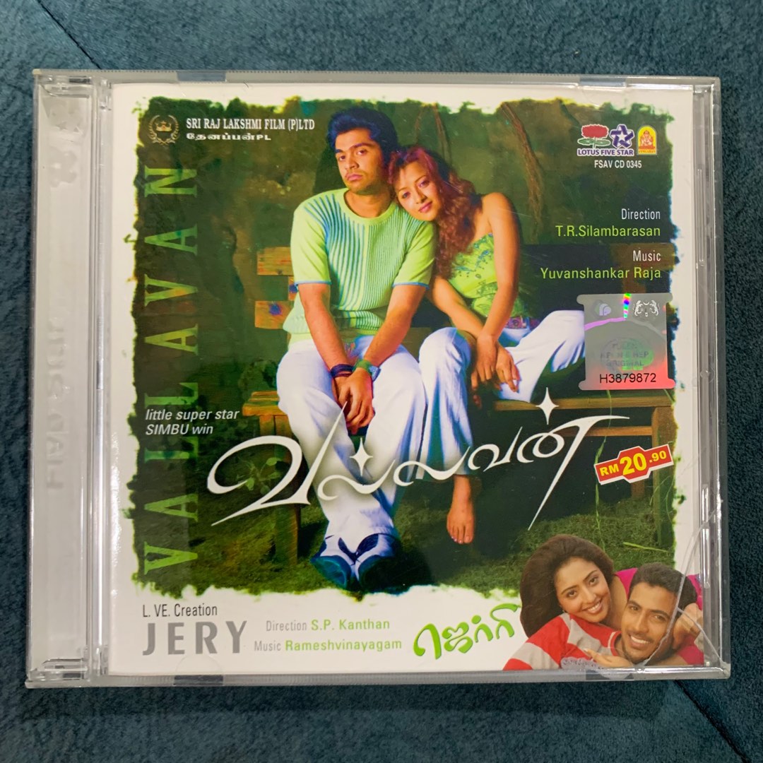 Vallavan & Jery / Tamil cd Yuvan, Hobbies & Toys, Music & Media, CDs ...