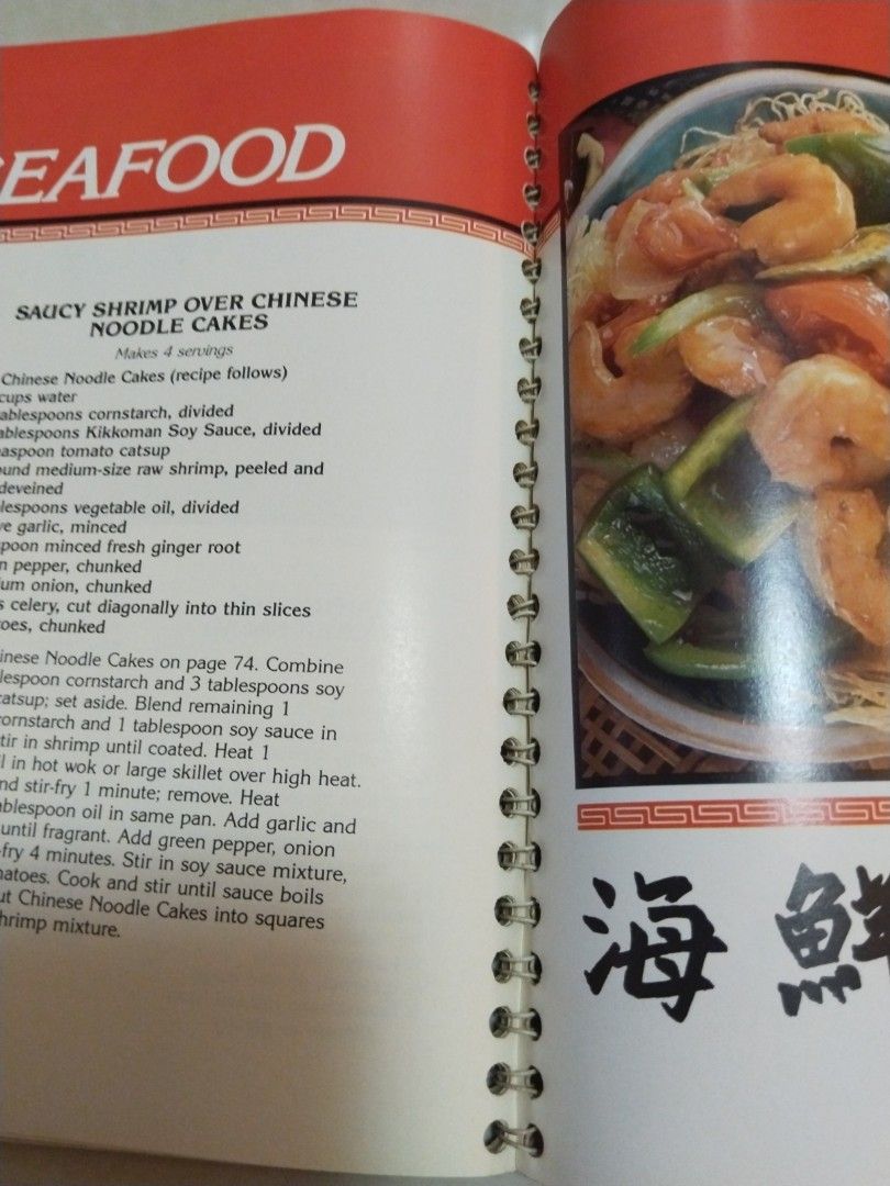 Vintage Cookbook by Kikkoman, Hobbies & Toys, Books & Magazines ...