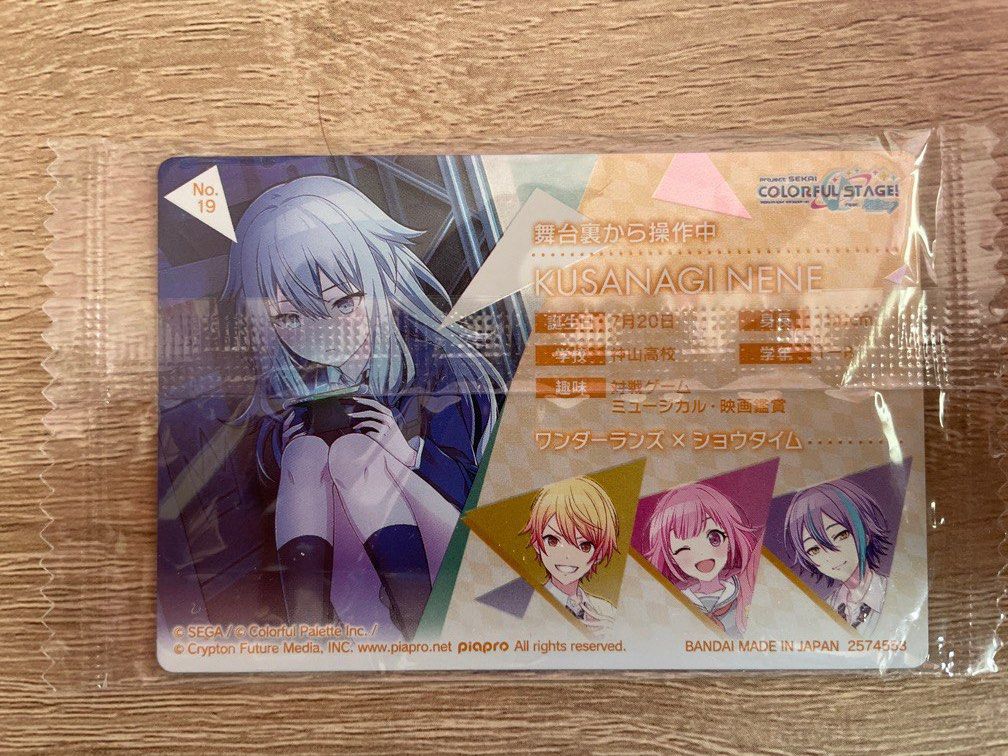 [WTT/WTS] Project Sekai—Nene Kusanagi wafer card, Hobbies & Toys ...