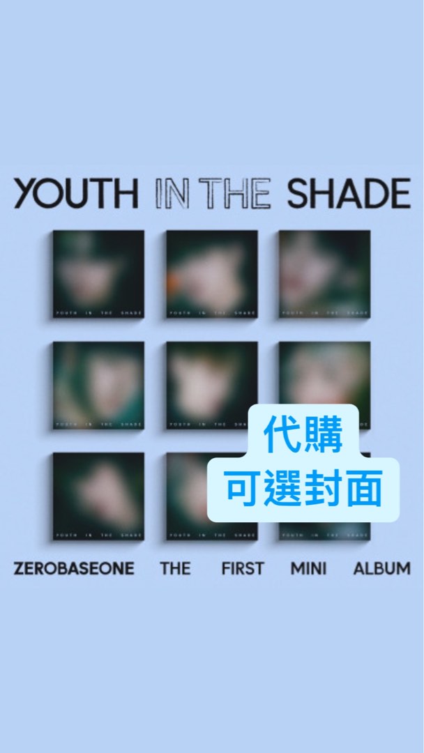 Zerobaseone 1st Mini Album YOUTH IN THE SHADE (Digipack Ver）專輯, 其他, 其他 - Carousell
