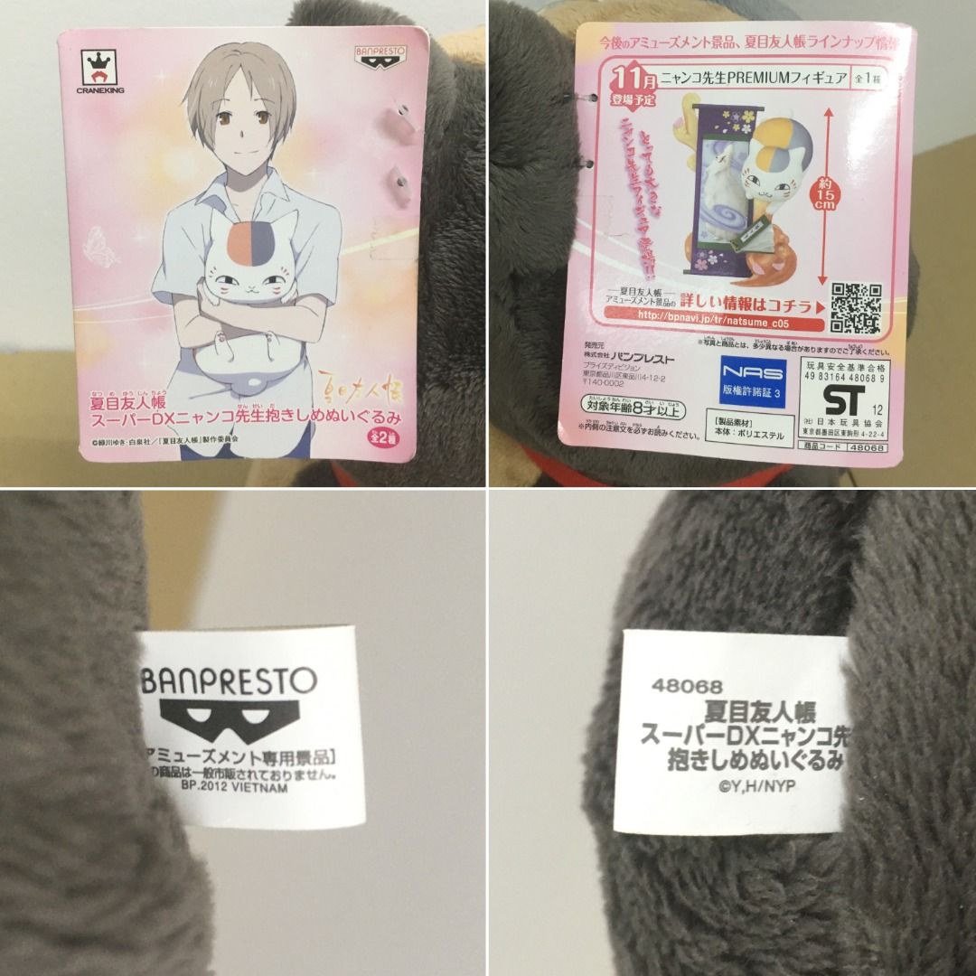 (2 for RM140) Natsume's Book of Friends - Nyanko Sensei & Black Nyanko ...