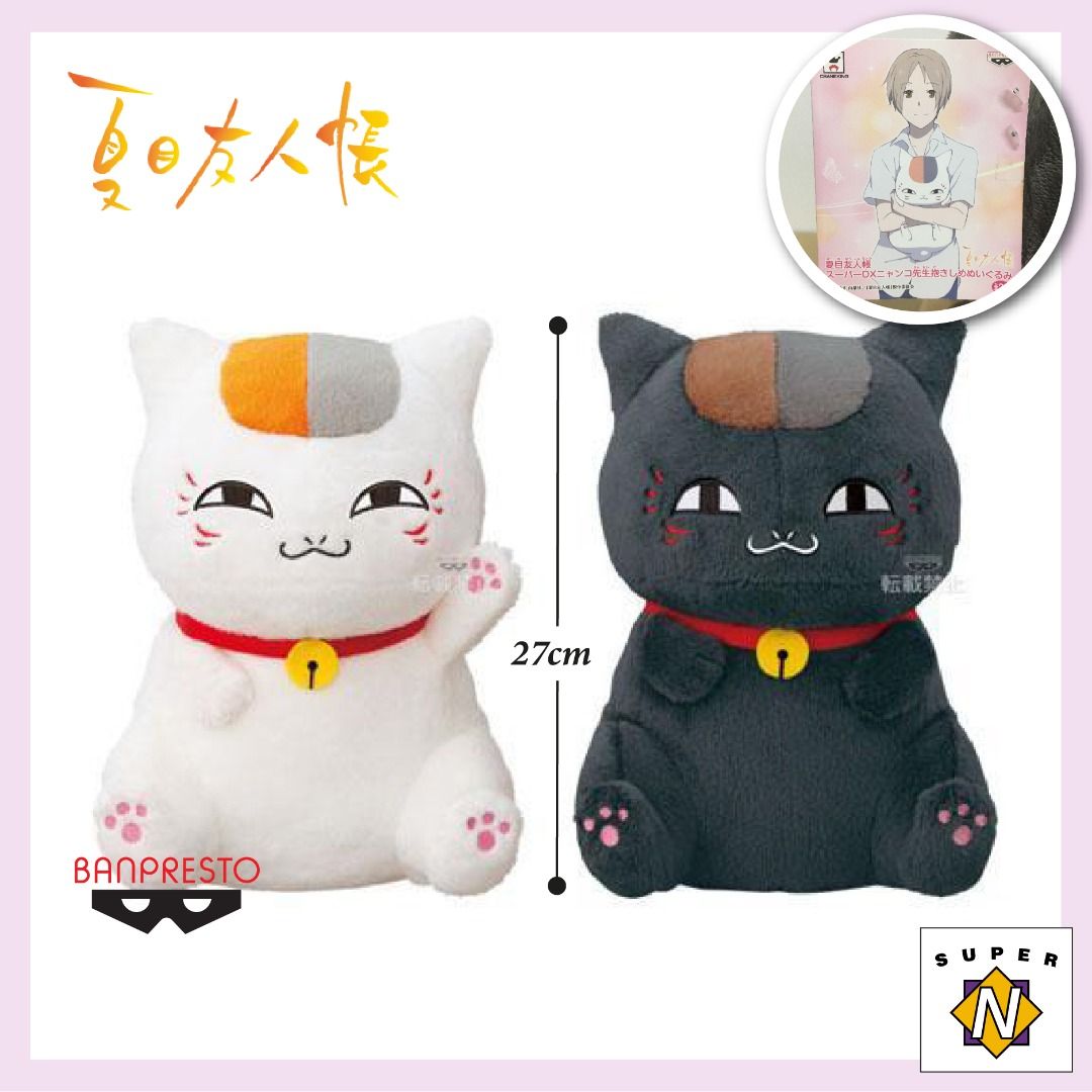 (2 for RM140) Natsume's Book of Friends - Nyanko Sensei & Black Nyanko ...