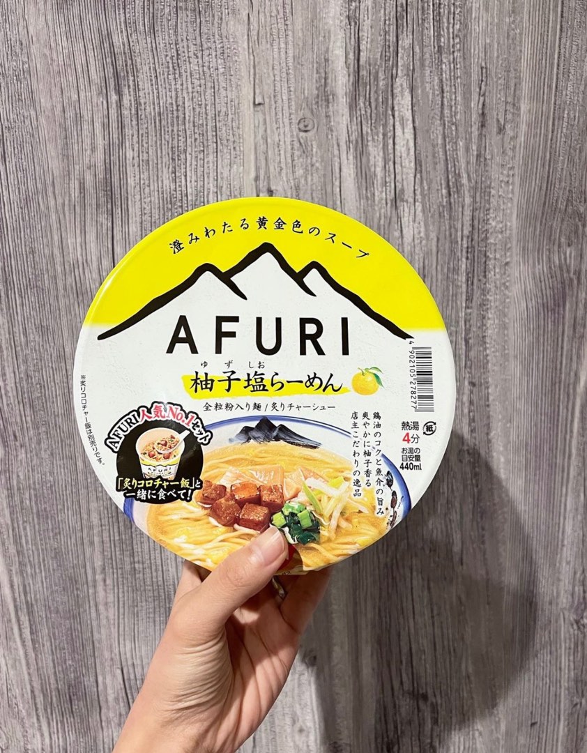 現貨 6月夏季限定 新出 日本AFURI 柚子鹽杯麵 / 炙燒叉燒飯, 嘢食 & 嘢飲, 包裝食物&即食食物 - Carousell