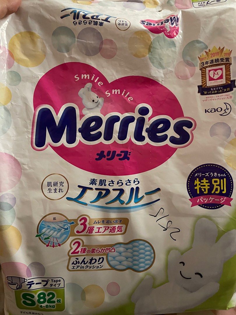花王 Merries s 細碼 紙尿片, 兒童＆孕婦用品, 洗澡及換尿片, 洗澡及換尿片 - 尿片及濕紙巾 - Carousell