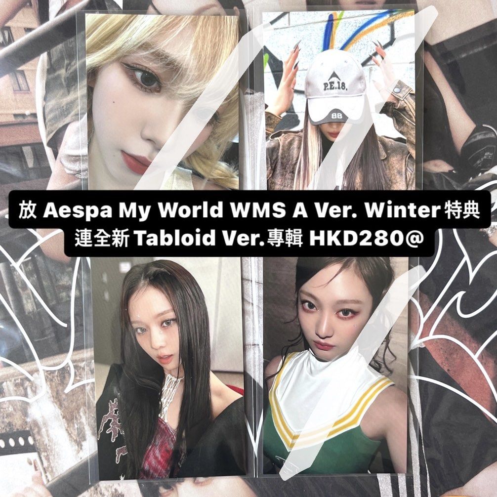 Aespa My World Wms 華納 A Ver Winter特典現貨 Wms Aespa小卡 Winter小卡 Aespa特典