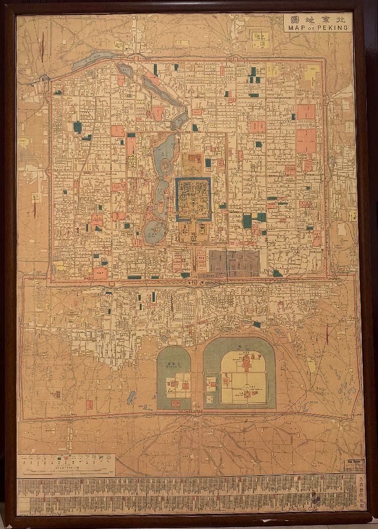 Antique 1955 Map of Beijing, China, Hobbies & Toys, Stationery & Craft ...