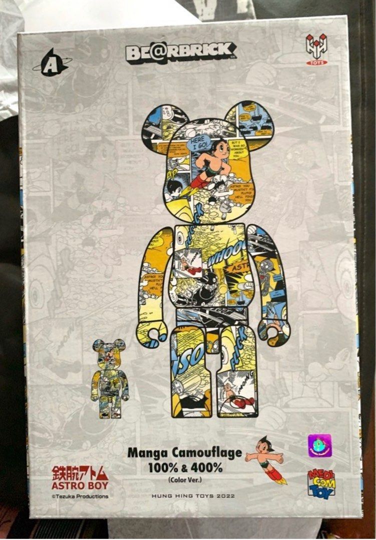 Astro Boy Astroboy Sleeping Version Manga Camouflage 100% 400% 1000% ...