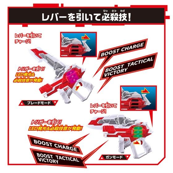 Bandai Kamen Rider Geats - DX Geats Buster QB9, Hobbies & Toys, Toys & Games on Carousell