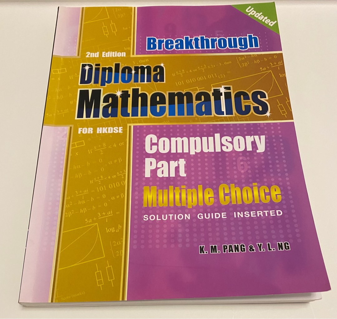 Breakthrough Diploma Mathematics Compulsory Part Multiple Choice, 興趣及遊戲 ...
