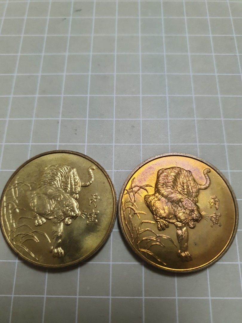 Chinese zodiac coin(tiger), Hobbies & Toys, Memorabilia & Collectibles ...