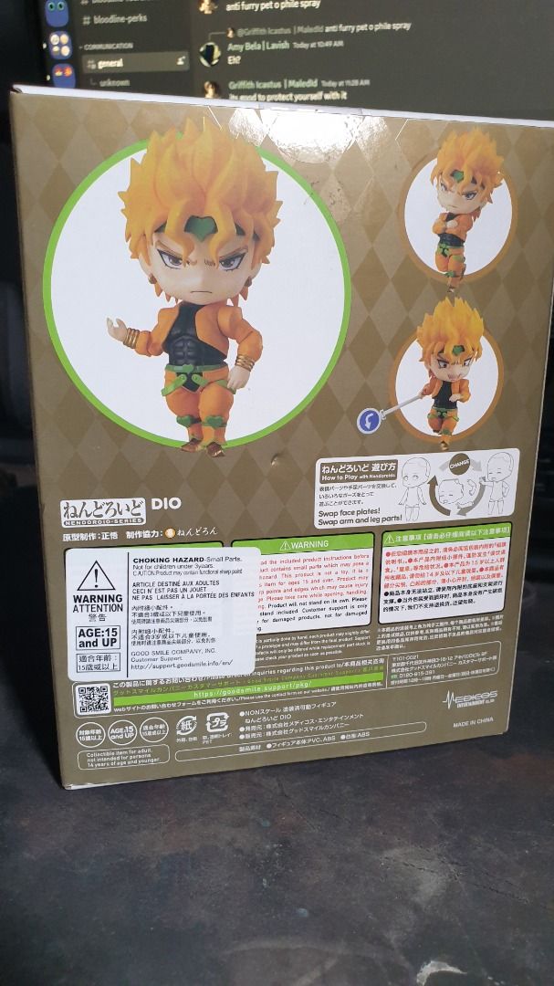 DIO (part 3) Nendoroid BIB on Carousell