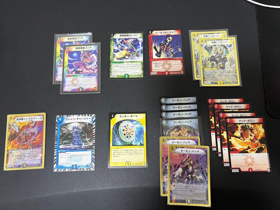 Duel masters Japanese staples part 2, Hobbies & Toys, Toys & Games on ...