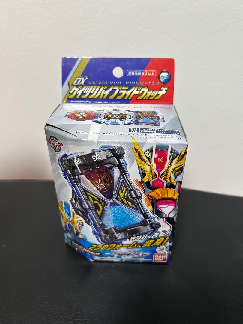 DX Kamen Rider Zi-O: Geiz Revive Ridewatch, Hobbies & Toys, Toys ...