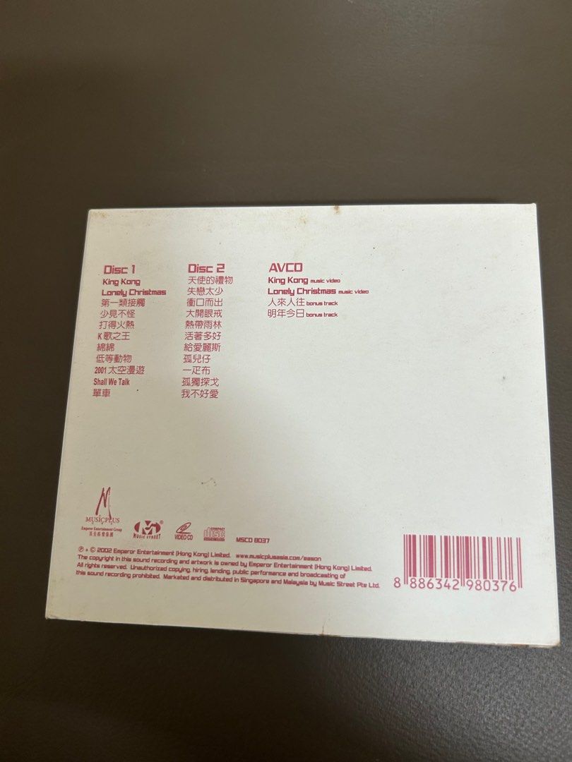 Eason Chan 陈奕迅 - Best (2CD + AVCD), Hobbies & Toys, Music & Media, CDs & DVDs on Carousell