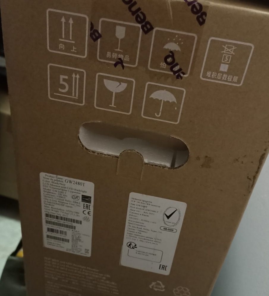 Empty BenQ 24" monitor box with styrofoam packaging, Furniture & Home ...