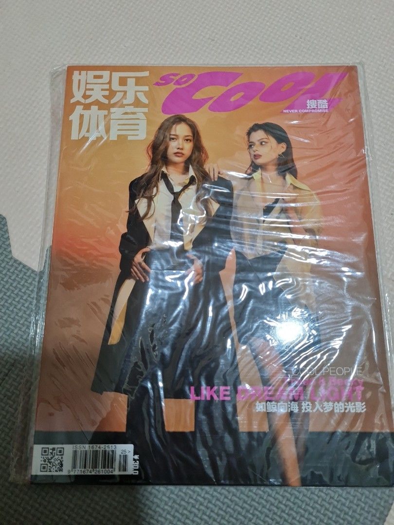 FreenBecky Magazines, Hobbies & Toys, Books & Magazines, Magazines on ...