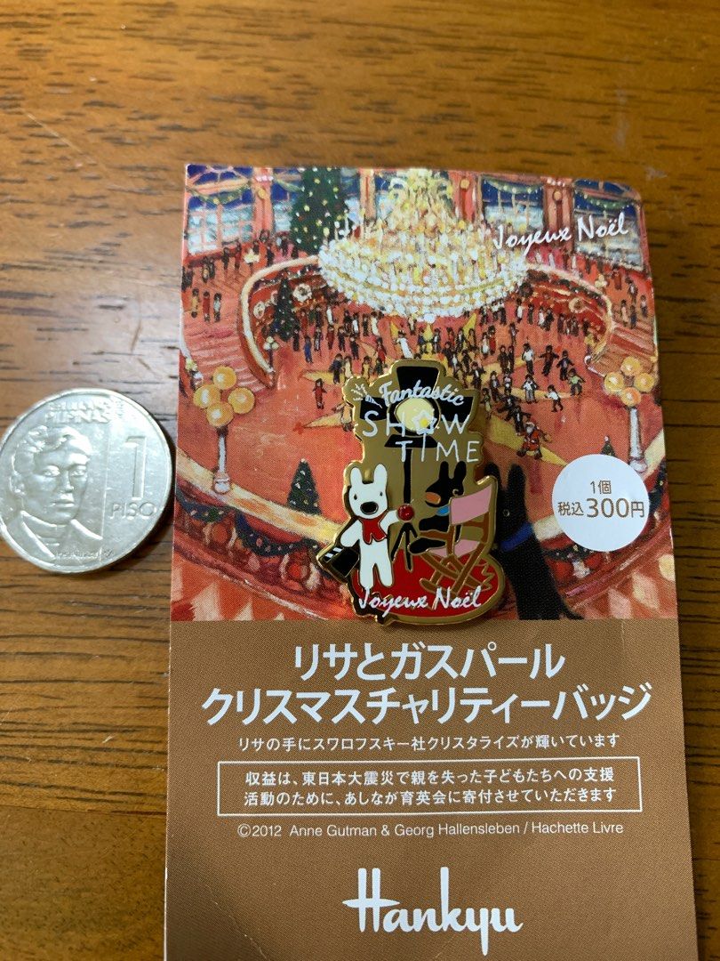 Gaspard and Lisa collectible pin, Hobbies & Toys, Memorabilia ...