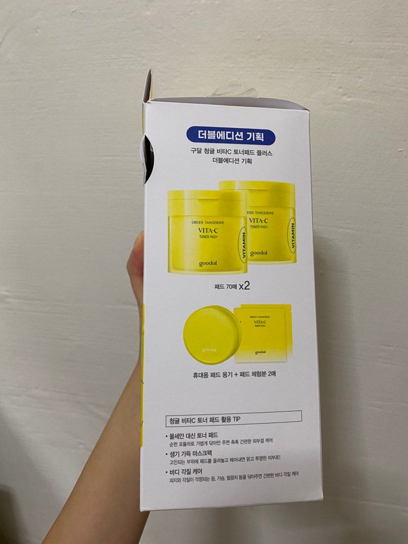 Goodal Green Tangerine Vita C Toner Pad Plus Special Double Edition ...