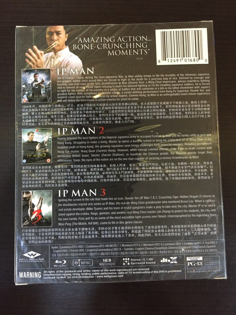 IP MAN: 1 - 3 THE COMPLETE COLLECTION (BLU-RAY), Hobbies & Toys, Music ...