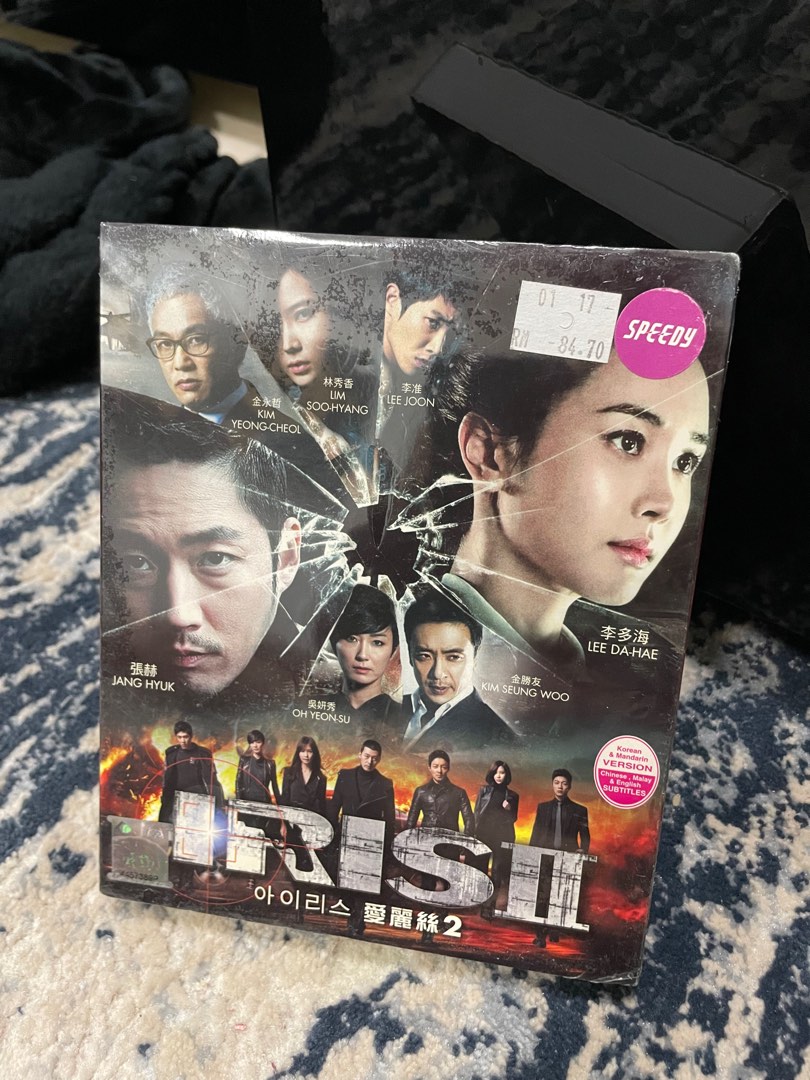 Iris 2 Korean Drama Series, Hobbies & Toys, Music & Media, CDs & DVDs on Carousell