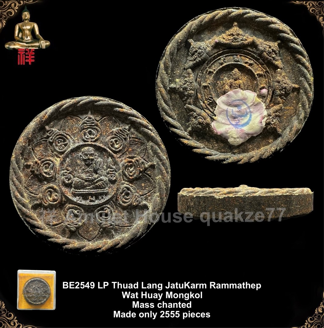 Jatukam Ramathep, Hobbies & Toys, Memorabilia & Collectibles, Religious ...