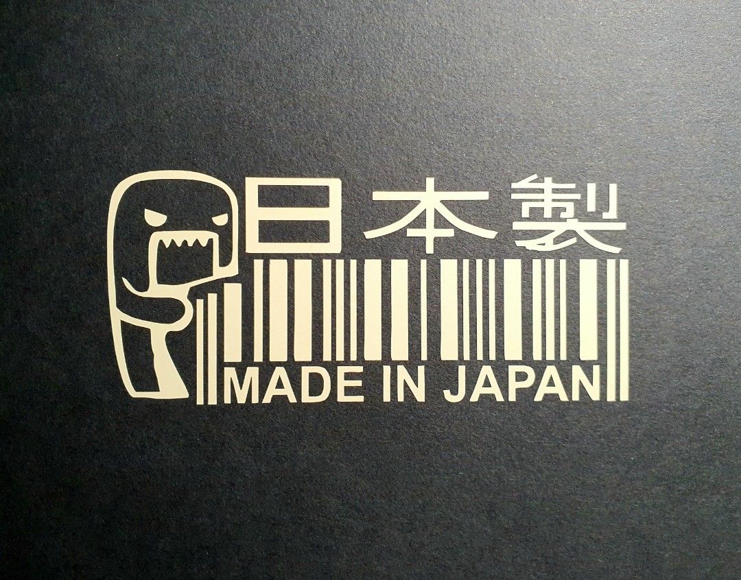 Jdm vinyl die cut sticker decal, Hobbies & Toys, Stationery & Craft ...