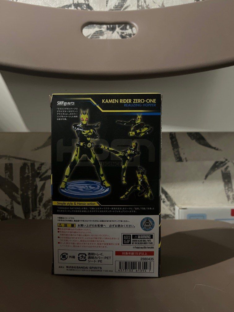 kamen rider zero-one realizing hopper 模型, 其他, 其他 - Carousell