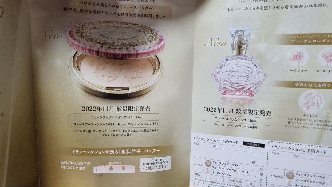 Kanebo Milano Collection 2023 Face Powder + Perfume, Beauty & Personal Care, Fragrance ...