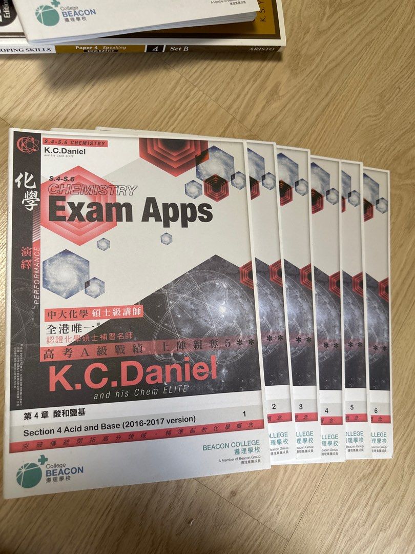 K.C.Daniel Chem notes, 興趣及遊戲, 書本 & 文具, 教科書 - Carousell
