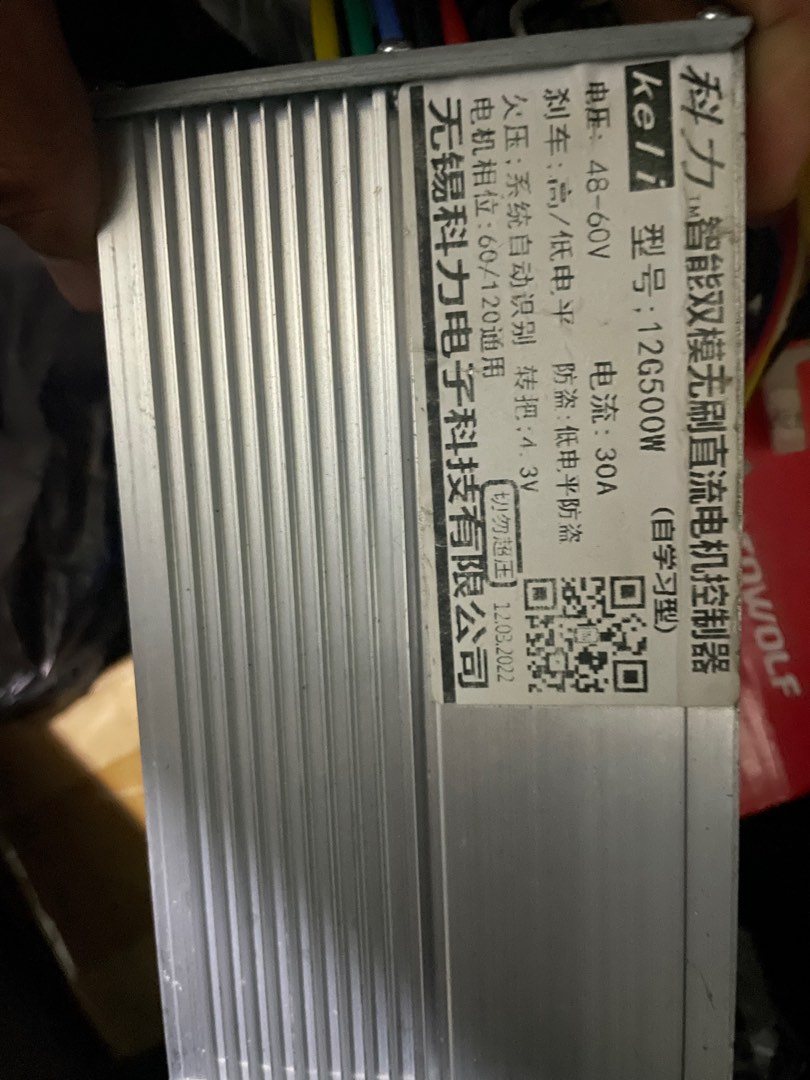 keli controller 500w, Sports Equipment, PMDs, E-Scooters & E-Bikes ...