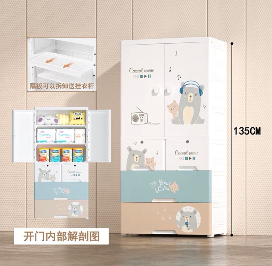 Kids Wardrobe, Babies & Kids, Baby Nursery & Kids Furniture, Kids ...