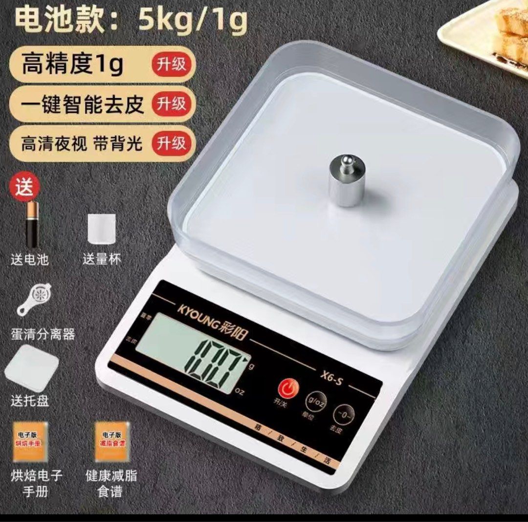 Kitchen weight scales 5kg/1g, TV & Home Appliances, Kitchen Appliances ...