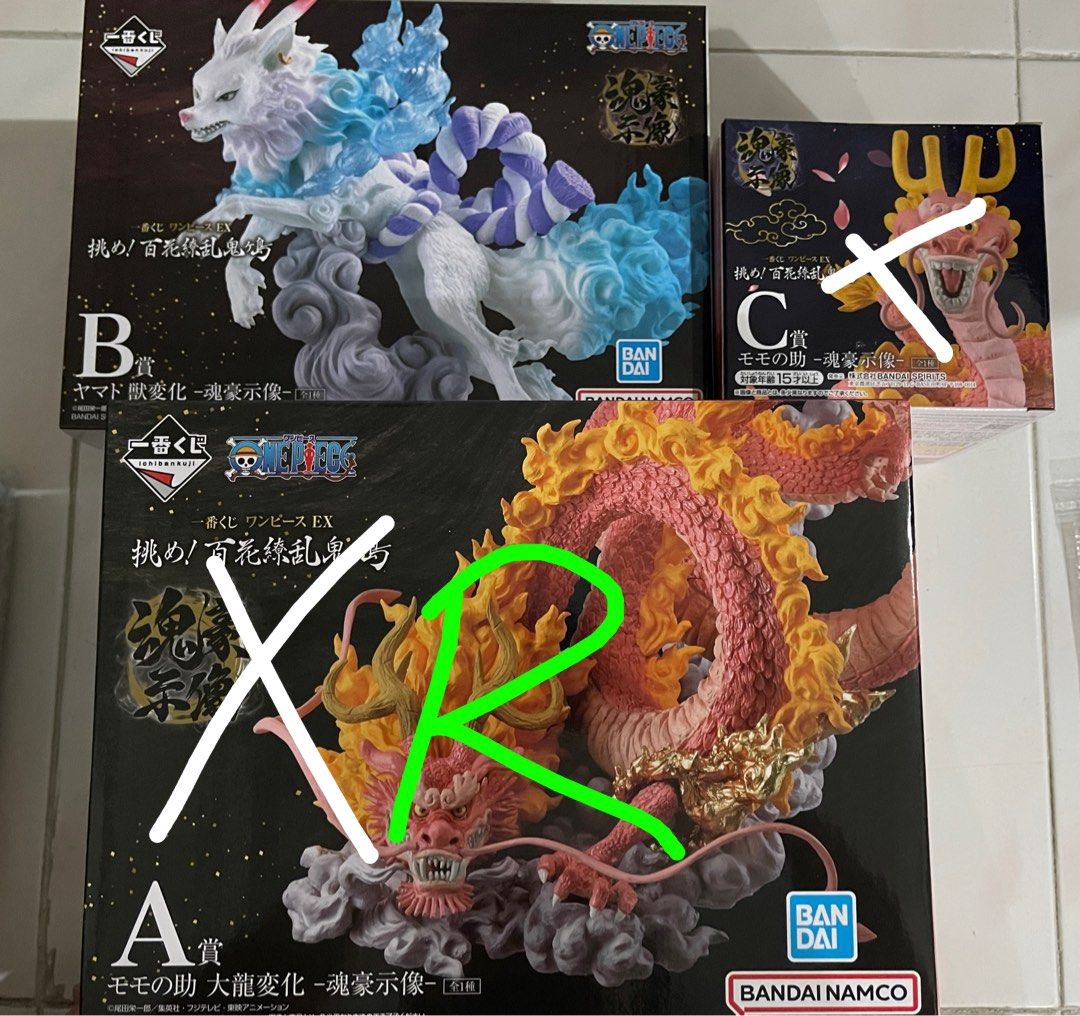 KUJI One Piece Ex Raid On! Onigashima prize A, B and C, Hobbies & Toys ...