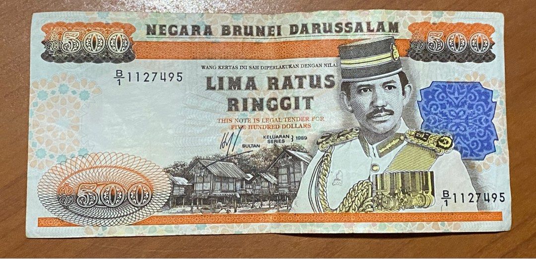 LIMA RATUS Ringgit Brunei Old Note $500 B1-1127495, Hobbies & Toys ...
