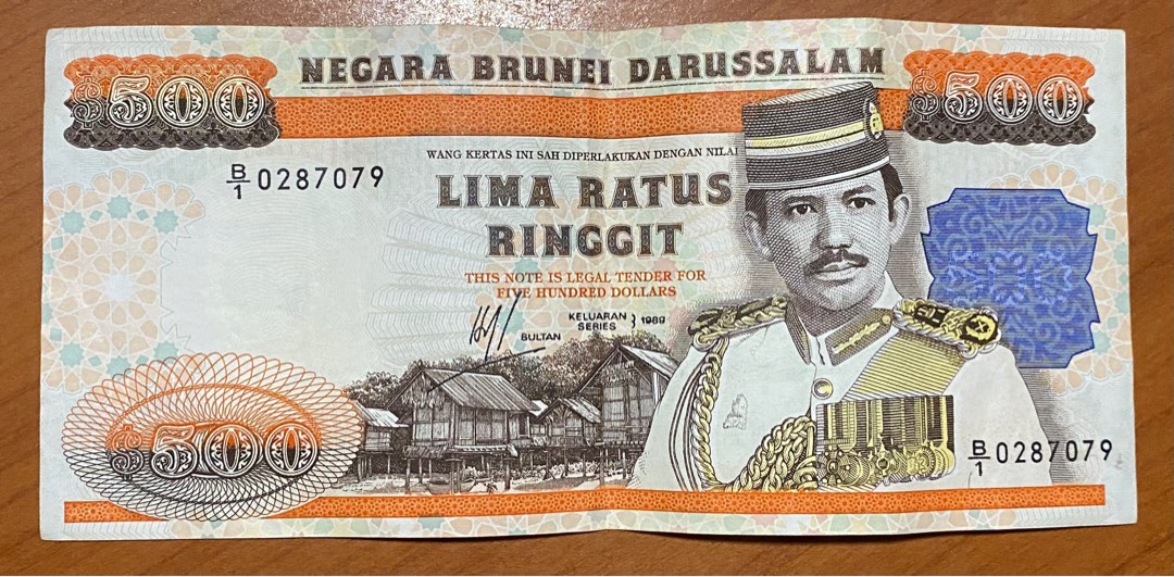 LIMA RATUS Ringgit Brunei Old Note $500 B1-0287079, Hobbies & Toys ...