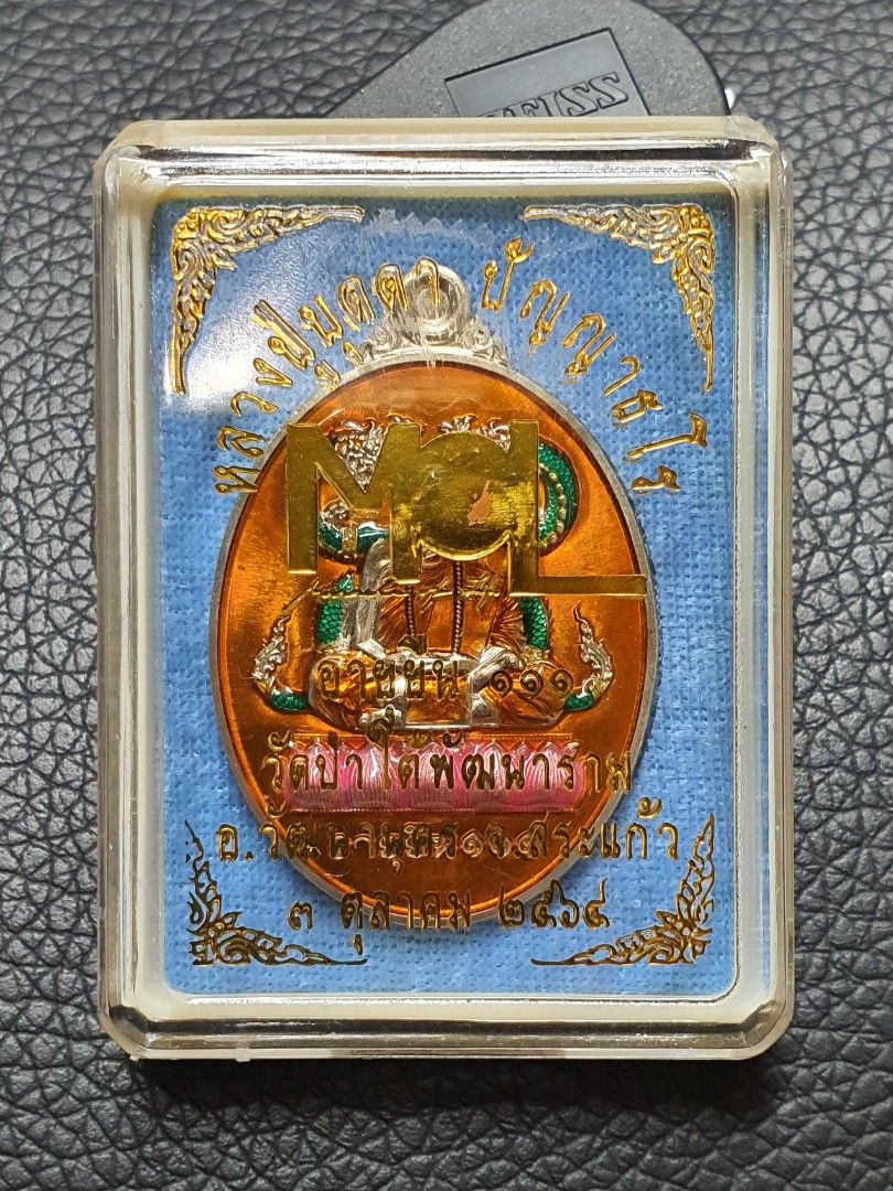 Lp Buddha Rian 111 Phi Thai Amulet, Hobbies & Toys, Memorabilia ...