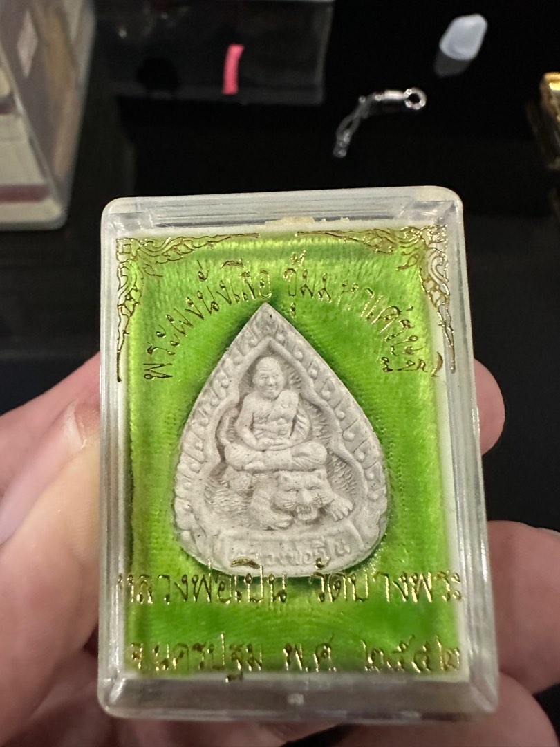 LP Pern amulet, Hobbies & Toys, Memorabilia & Collectibles, Religious ...