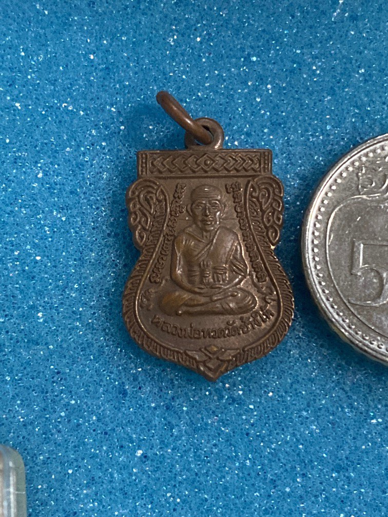 LP Thuad Small Sema Thai Amulet, Hobbies & Toys, Memorabilia ...